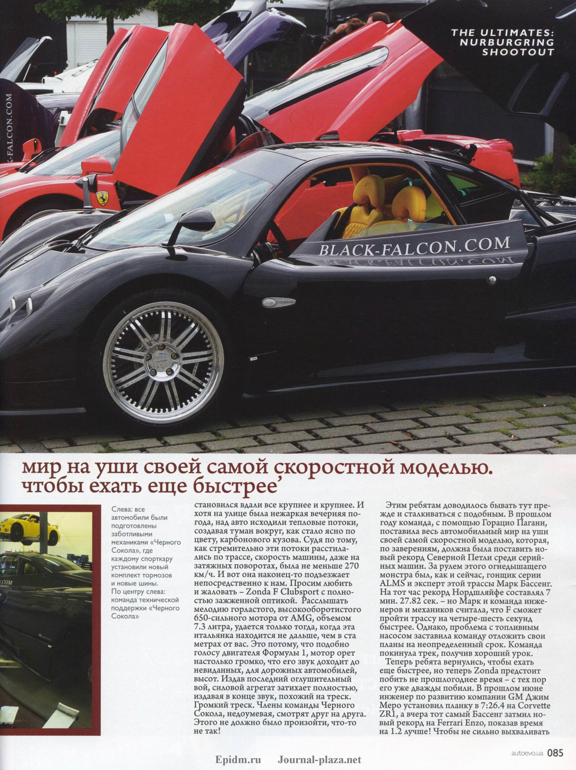 Porsche 980 Carrera GT vs Ferrari Enzo vs Maserati MC12 vs Zonda F ...