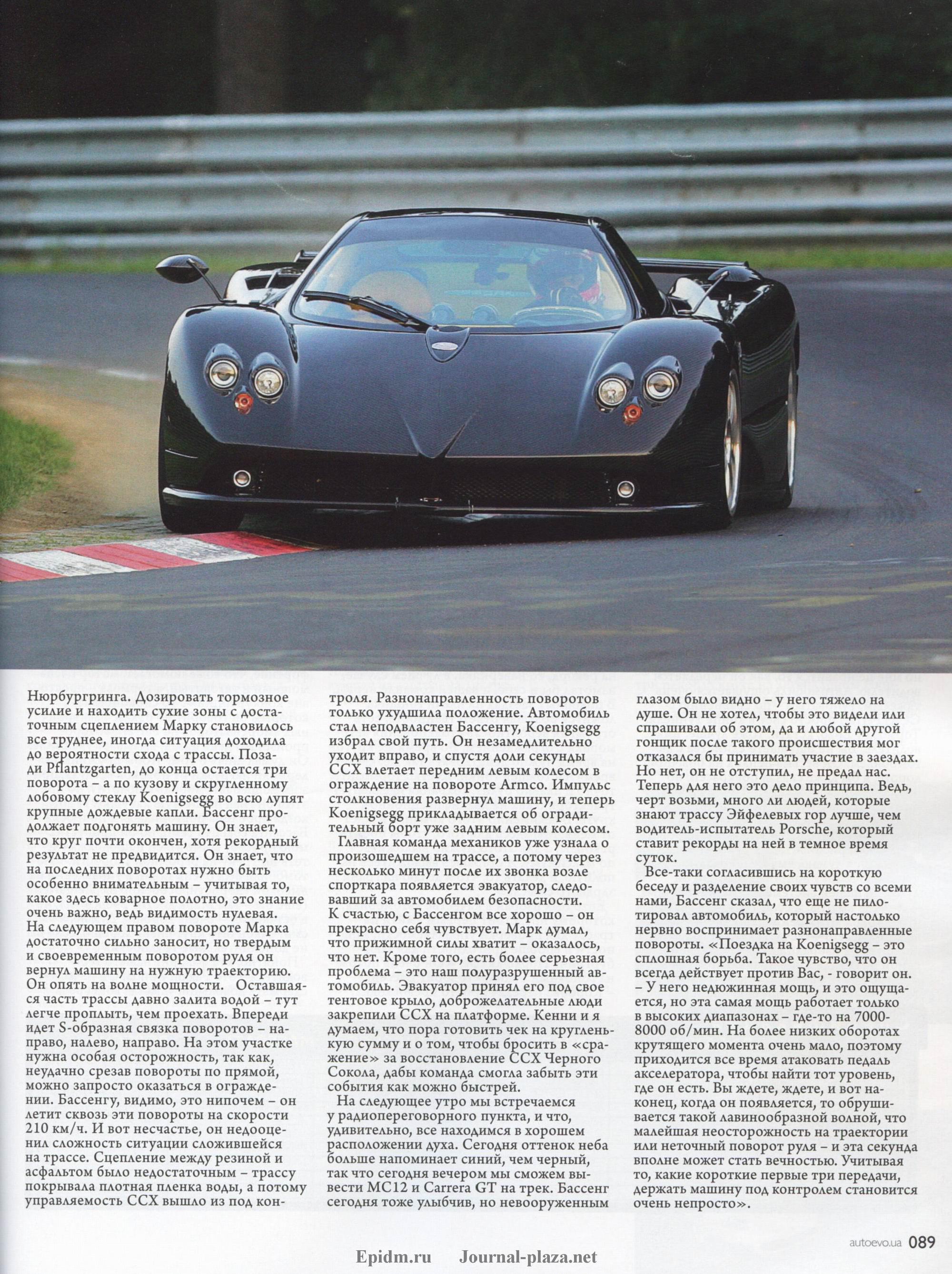 Porsche 980 Carrera GT vs Ferrari Enzo vs Maserati MC12 vs Zonda F ...