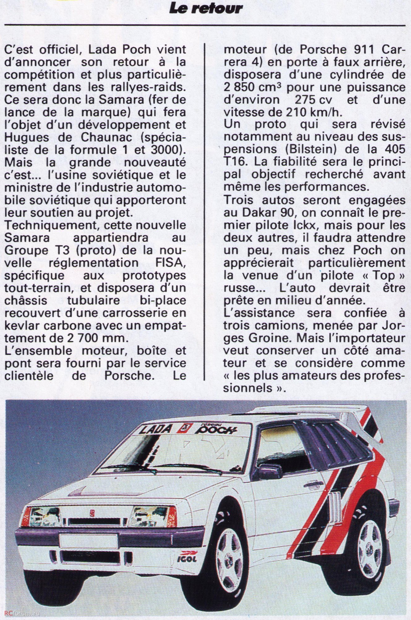 Lada Samara T3: powered by Porsche | Porsche cars history